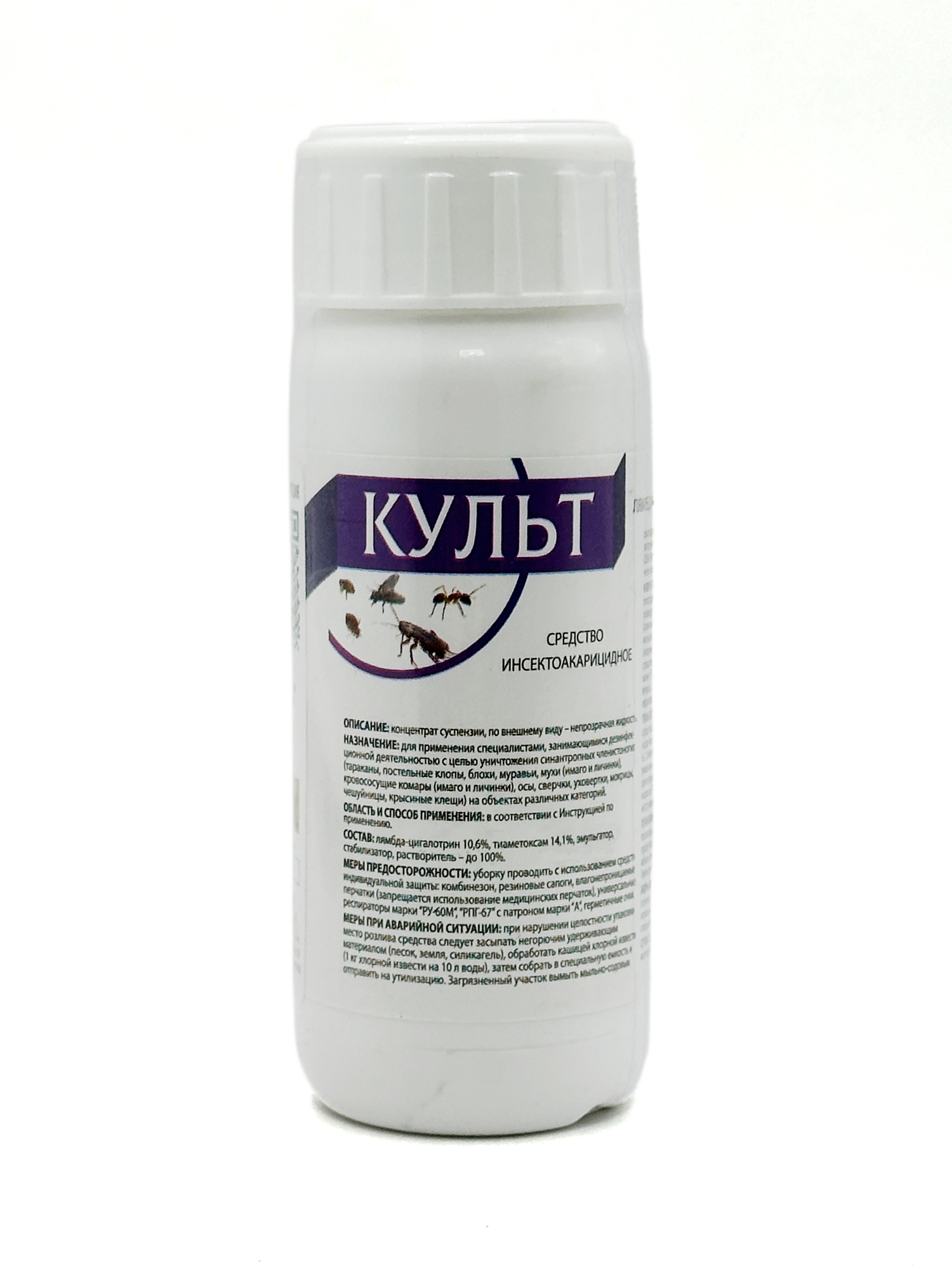 Культ, средство от тараканов, муравьев, клопов, блох, мух, комаров, ос, крысиных клещей, 100 мл
