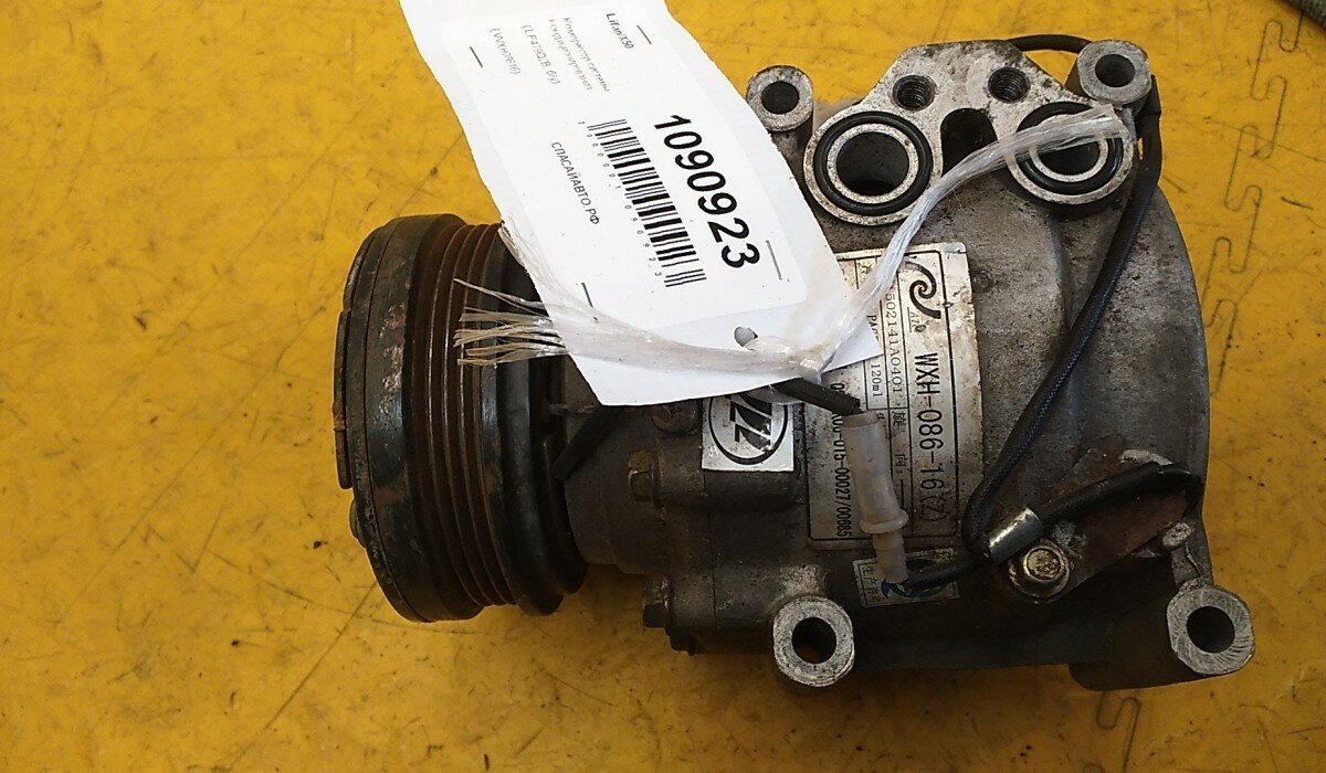 Компрессор системы кондиционирования X50 Lifan WXH08616