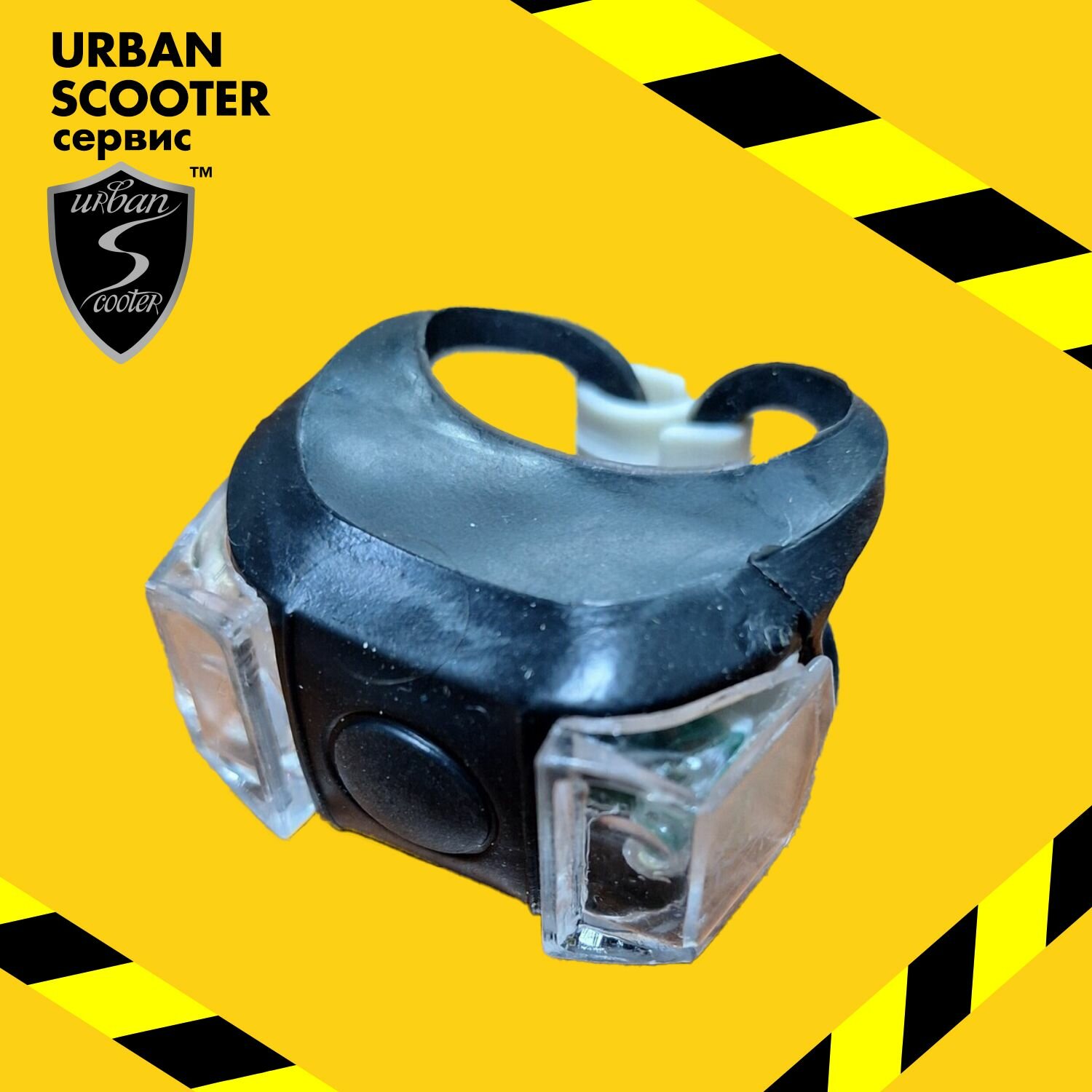 Фонарик для самоката и велосипеда в резиновом корпусе