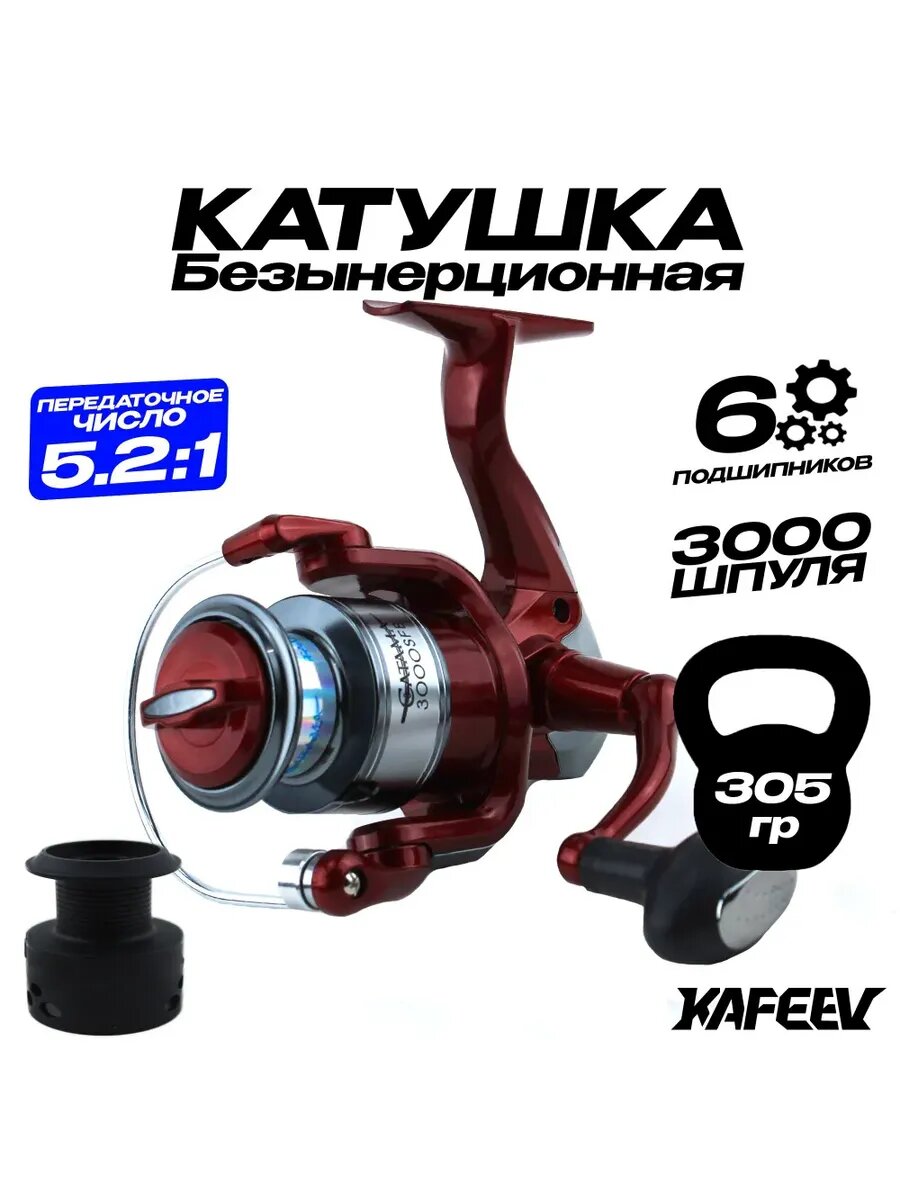 Катушка для спиннинга SHIMANO 3000 (6 подшипников)