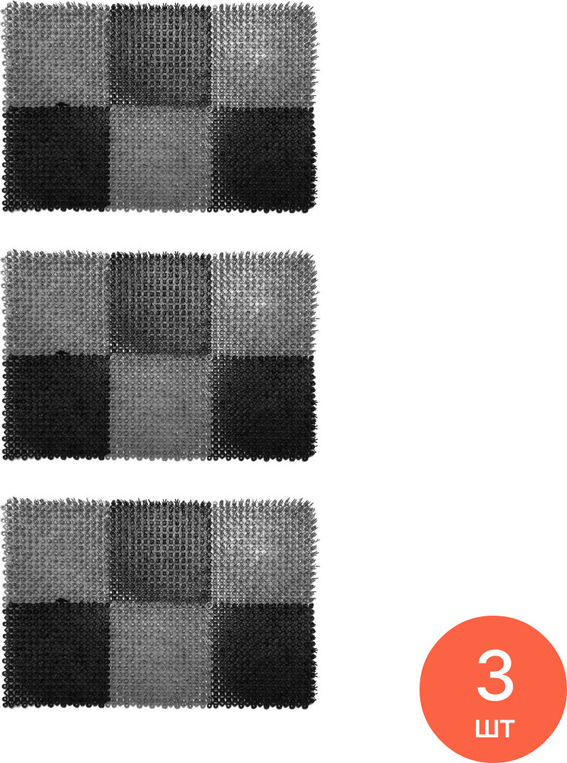 Коврик придверный Sunstep / Санстеп травка универсальный, для помещений и улицы, из полиэтилена, серый, 56×42см / товары для дома (комплект из 3 шт)