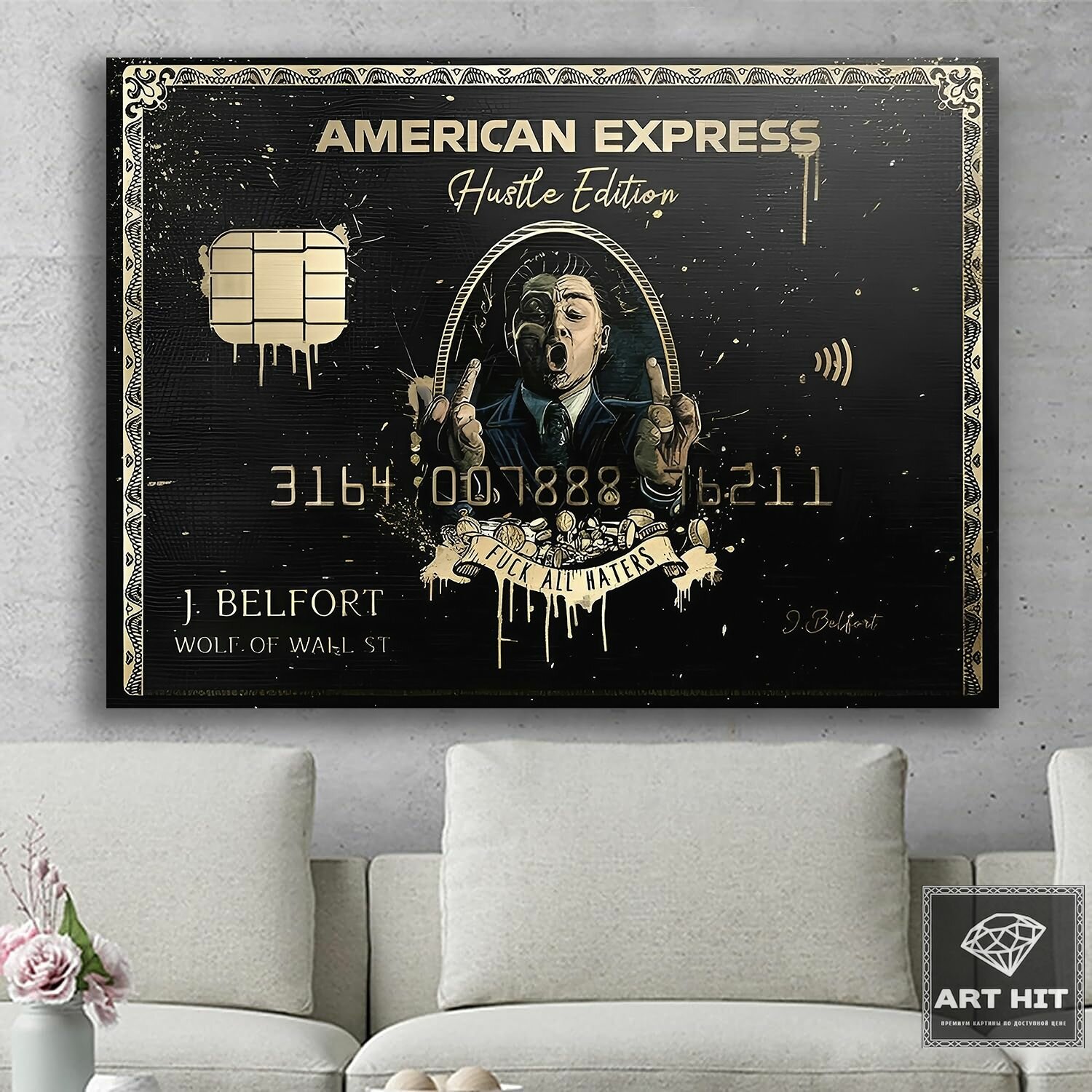 Картина Волк с Уолл стрит, Дикаприо, 40х60 см.