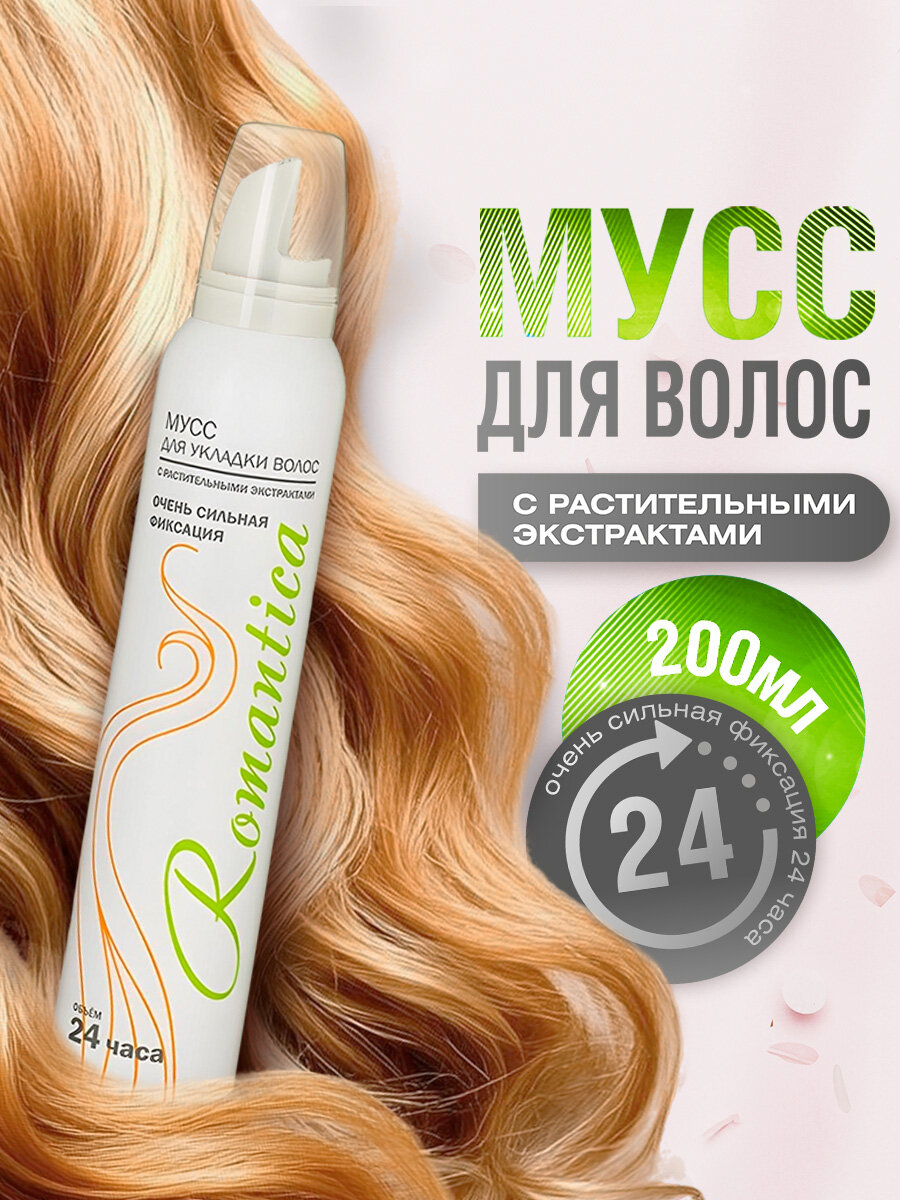 Мусс для волос с растительными экстрактами очень сильной фиксации 200мл