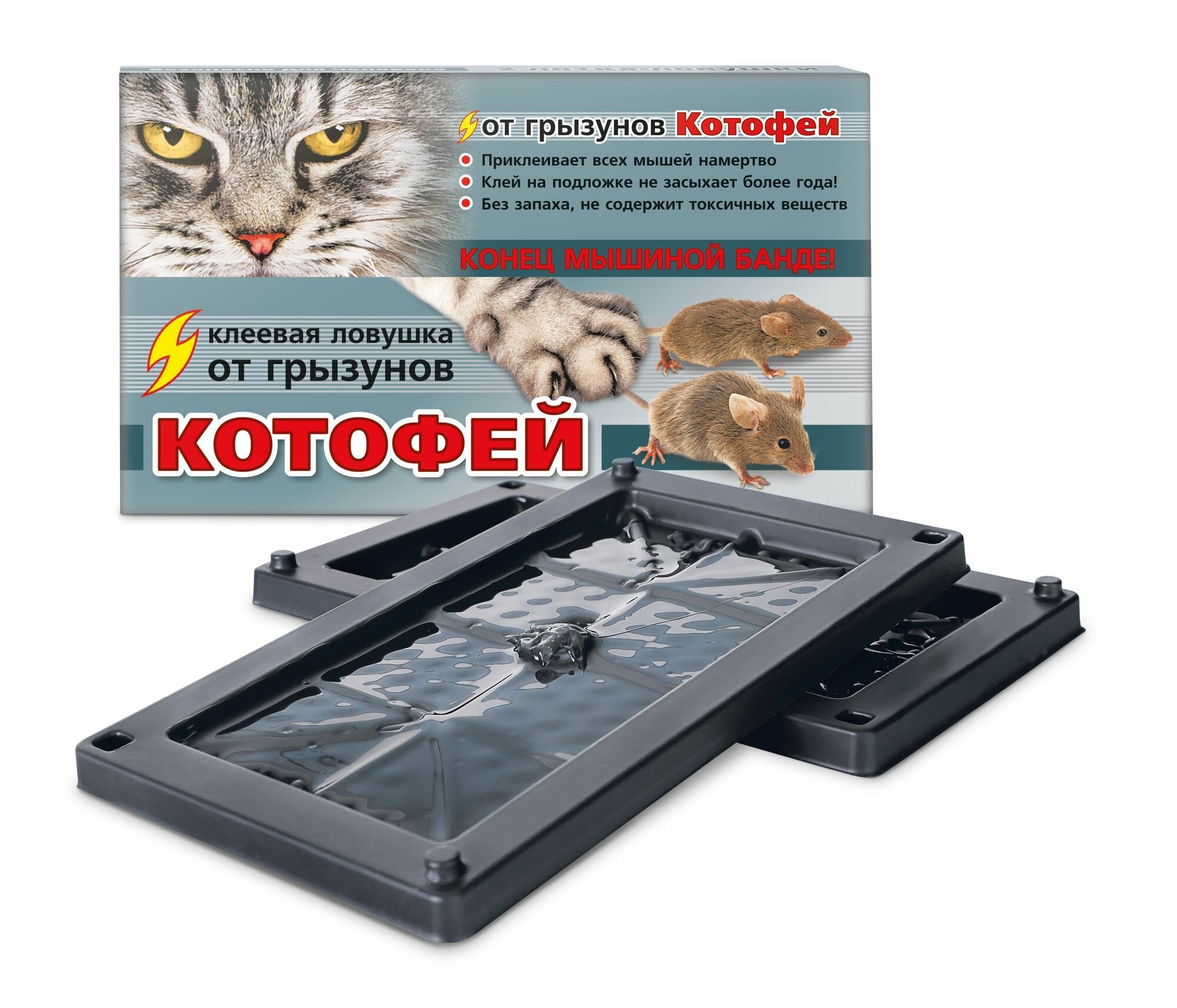 Клеевой лоток "Котофей MAXI" Ваше Хозяйство, 2 лотка-ловушки, от грызунов