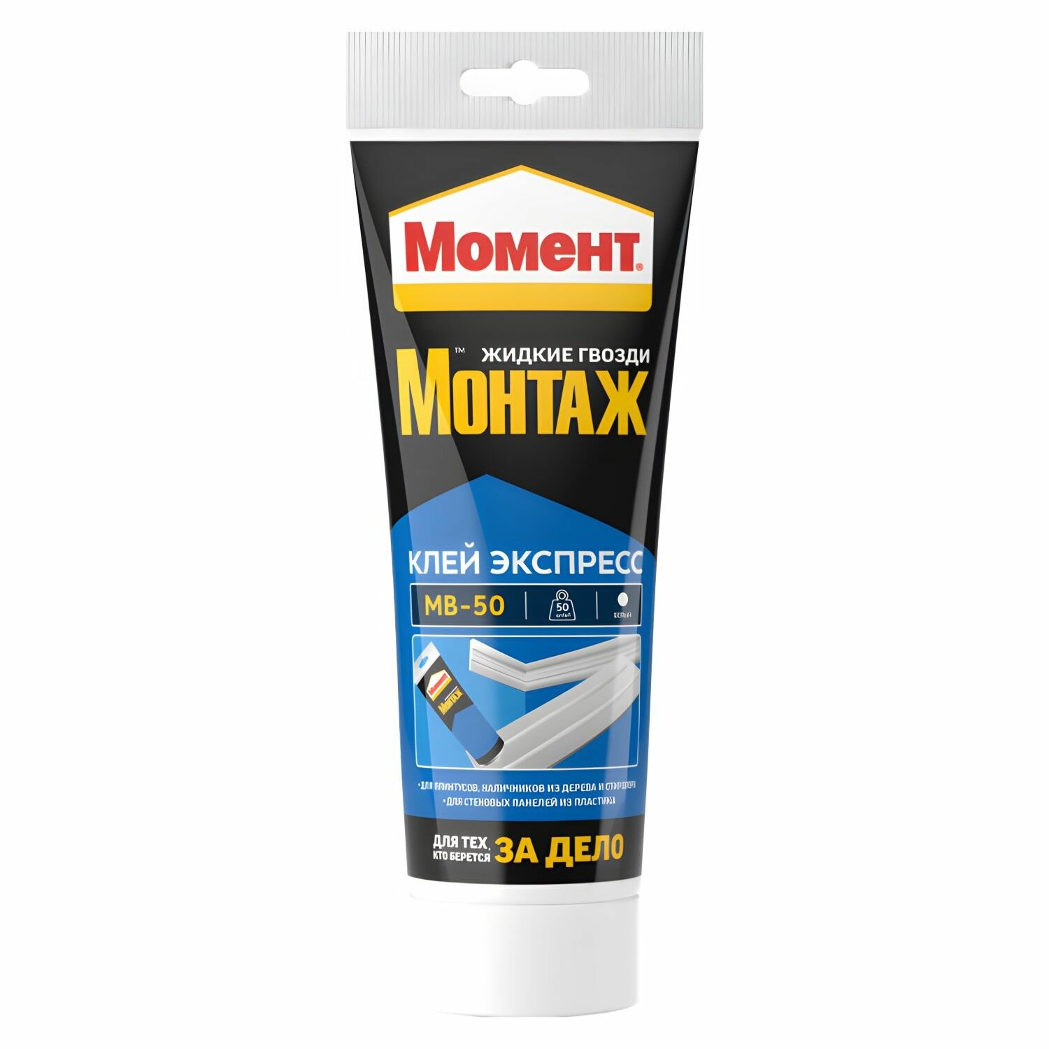 Жидкие гвозди Момент Монтаж Клей экспресс МВ-50 белый (250гр)