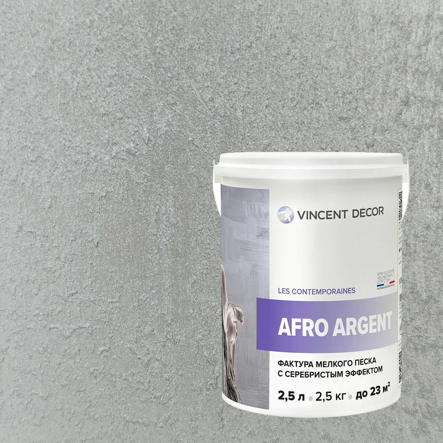 Декоративная штукатурка с эффектом мелкого серебристого песка Vincent Decor Afro Argent (2,5л) 36127