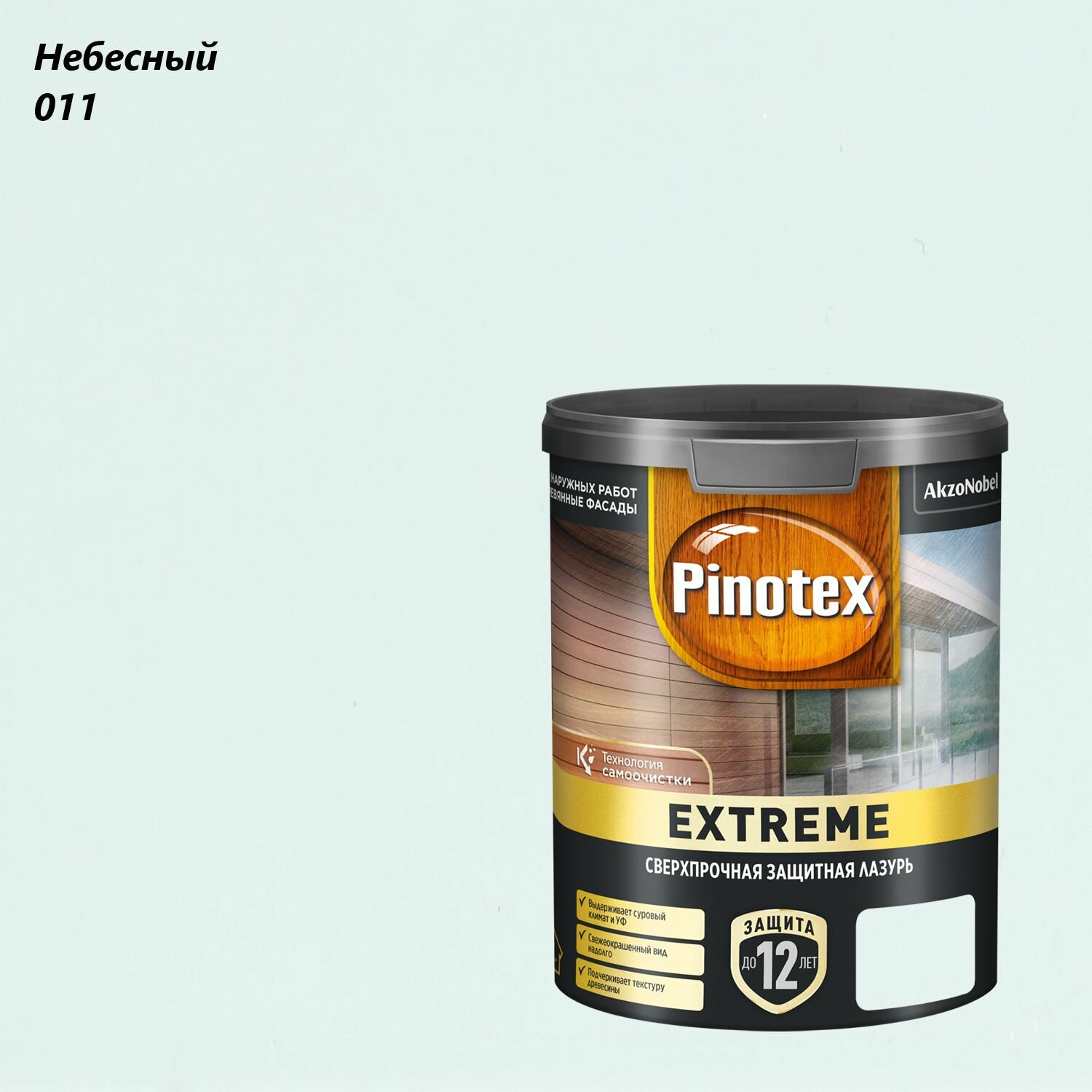 Защитно-декоративная лазурь для древесины Pinotex Extreme (0,9л) небесный 011