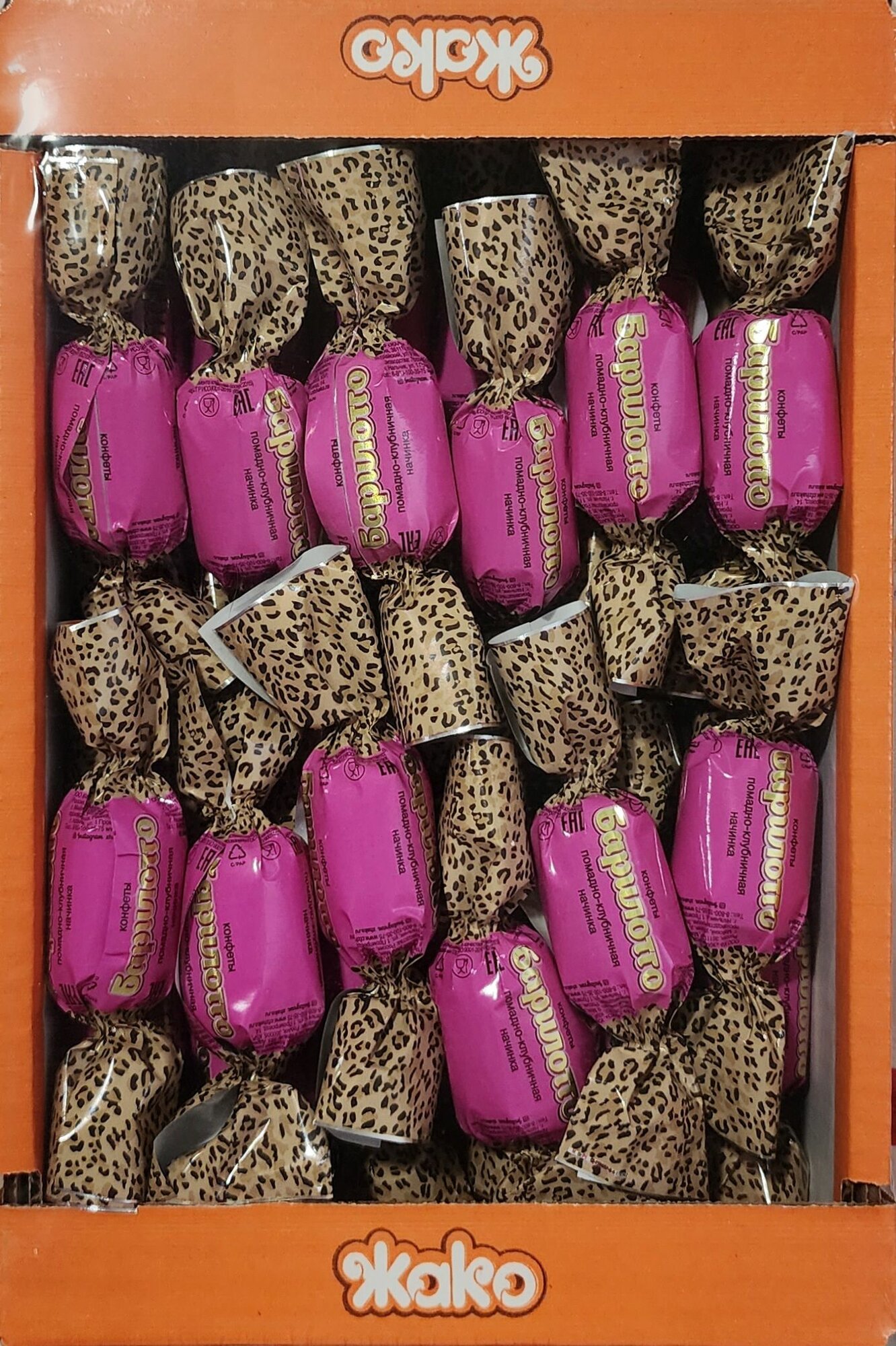 Конфеты "Фигурный бочонок" 0,7 кг барилотто с помадно-клубничной начинкой глазированные, в коробке