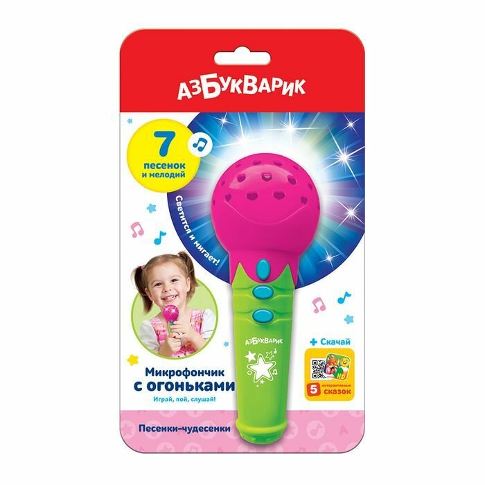 МикрофончикСОгоньками Песенки-чудесенки (звуковой модуль, 7 песенок и мелодий) (розовый) Белфакс 2021 (в наличии)