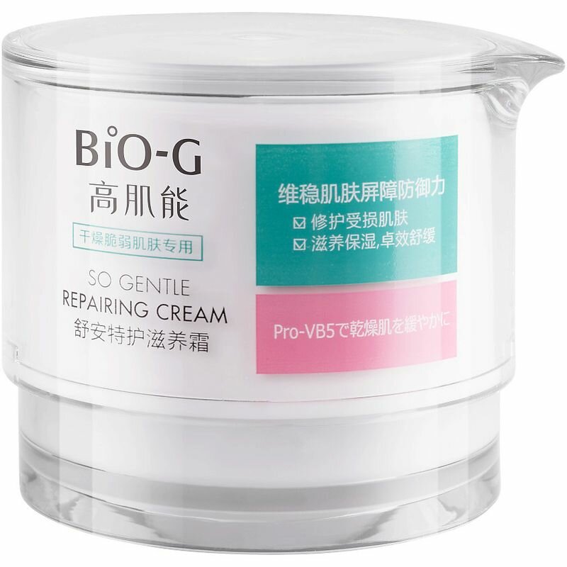 Bio-G So Gentle Крем для лица восстанавливающий 50г