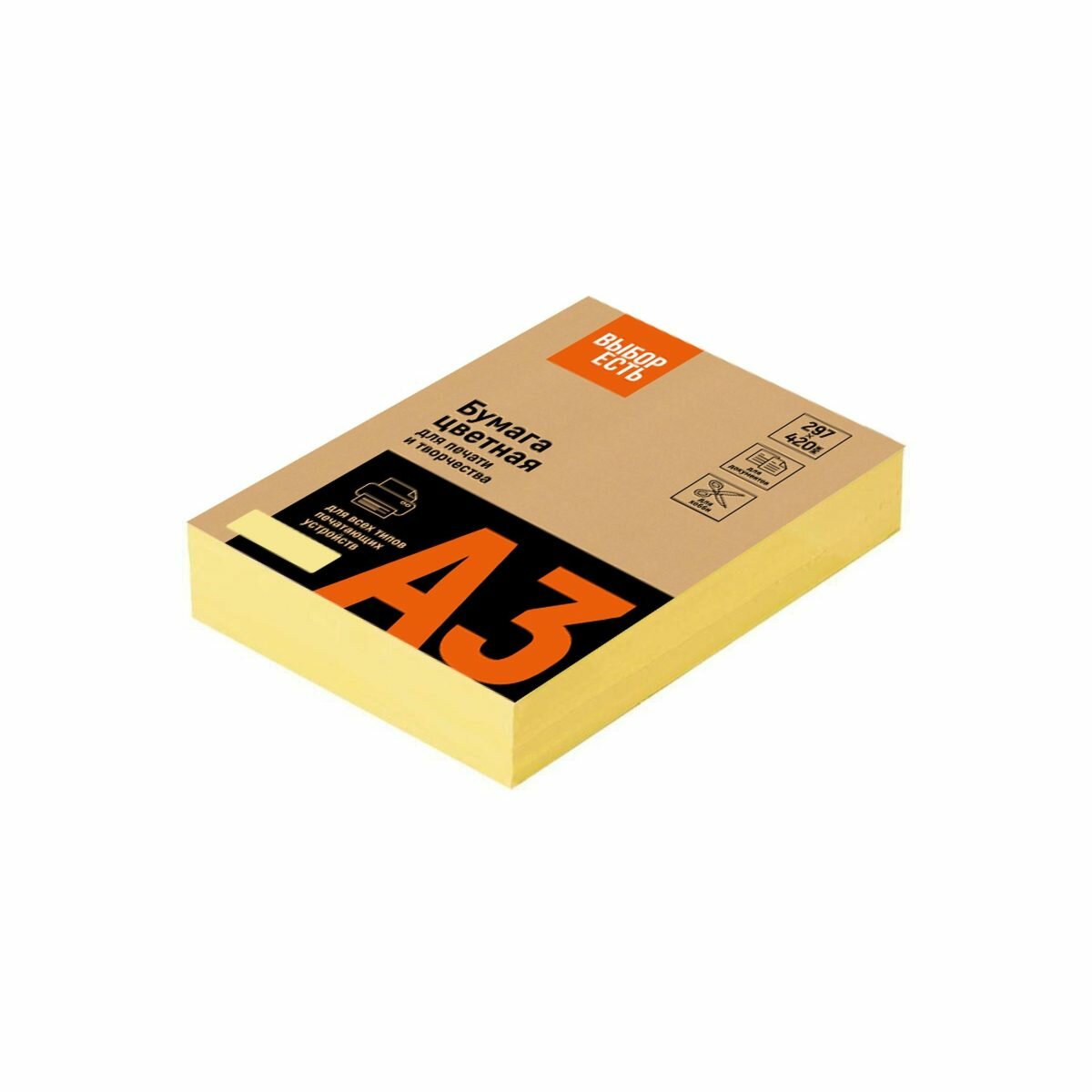 Бумага цветная А3 Выбор есть, интенсив желтая, 80 г/кв. м, 500 листов