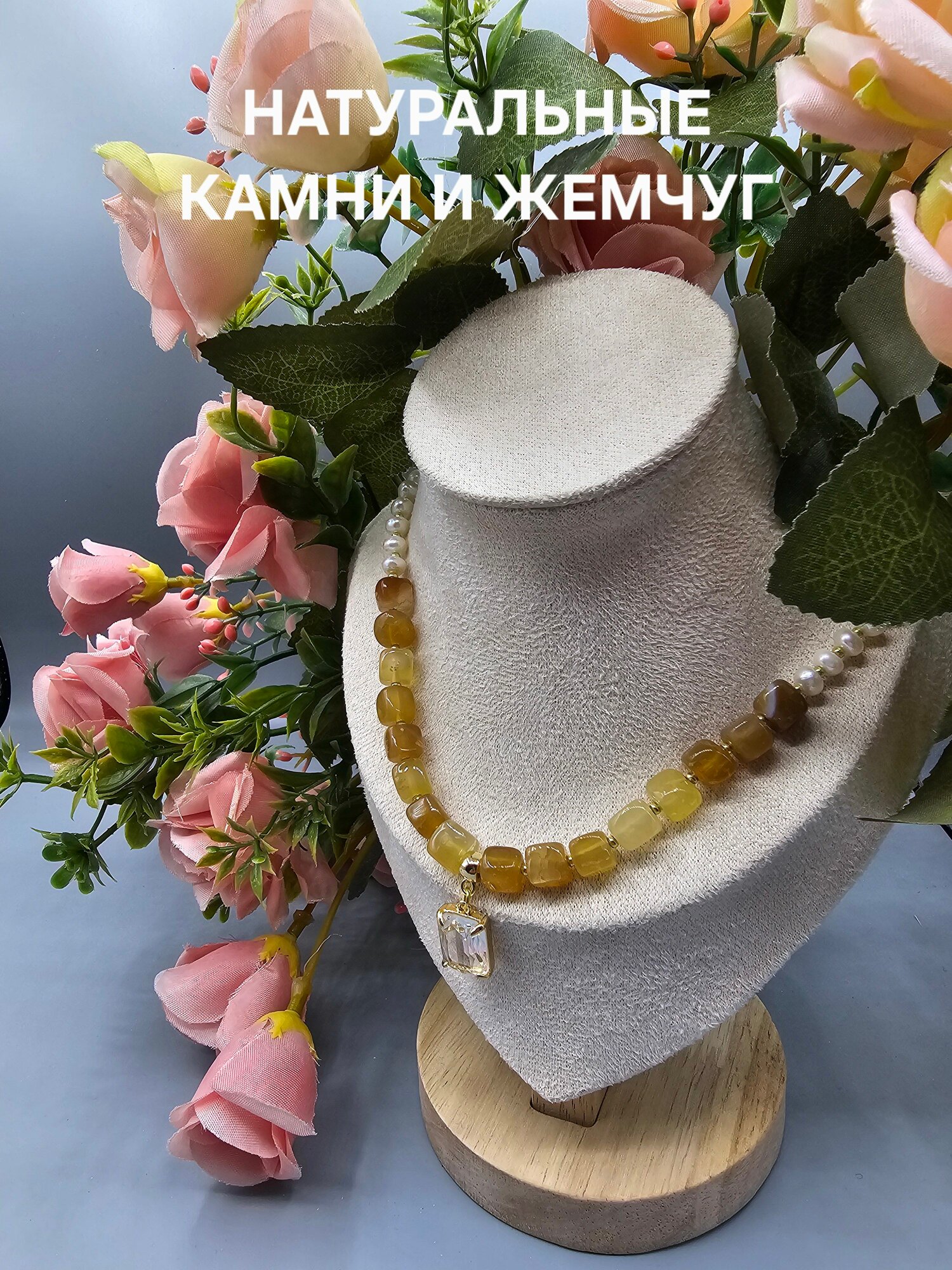 Колье, хрусталь