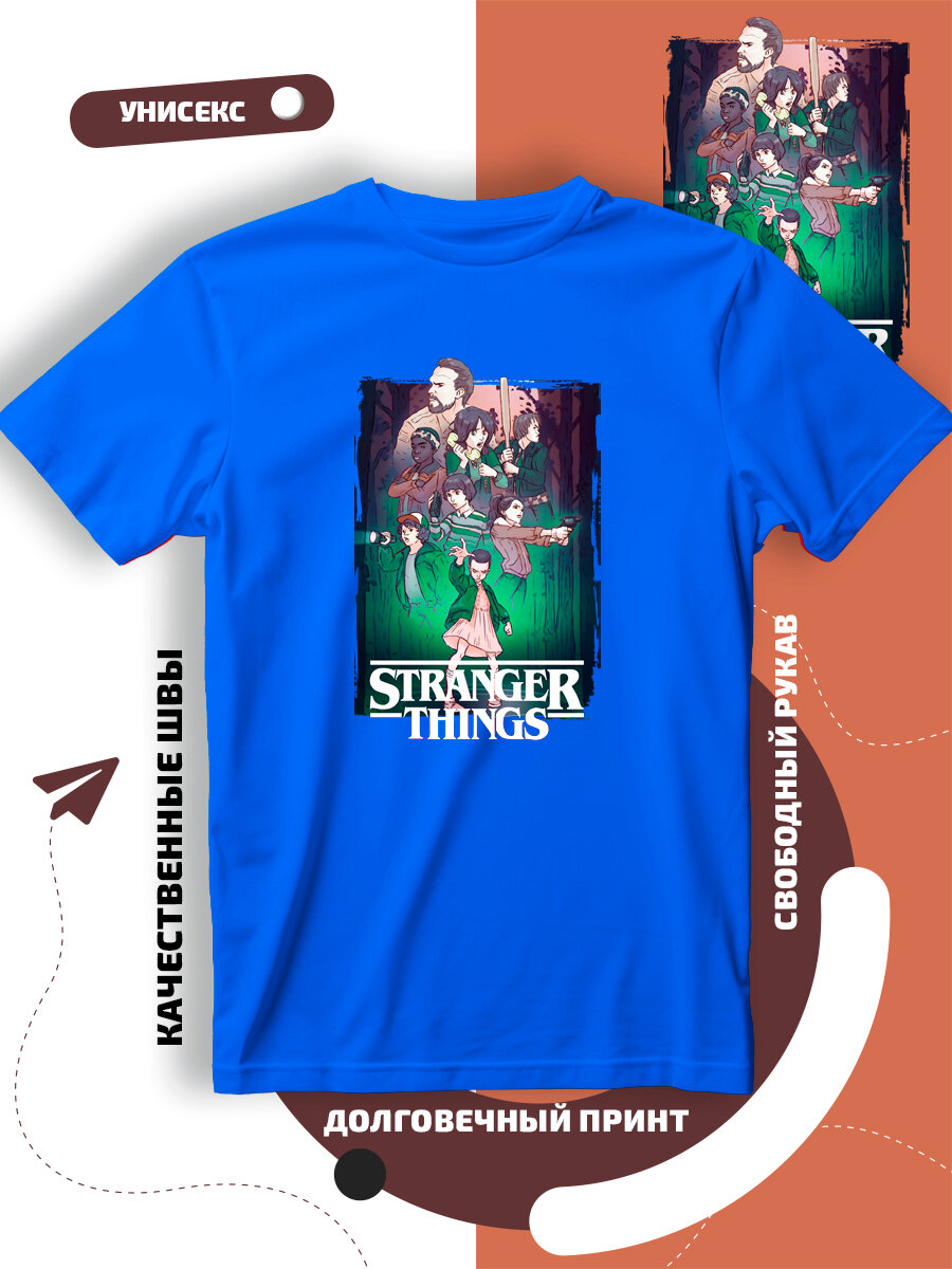 Футболка с очень странными делами