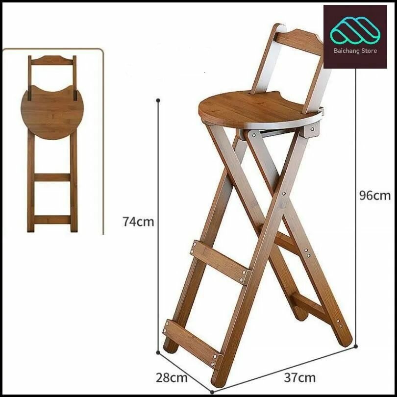 Складной современный минималистский барный стул со спинкой