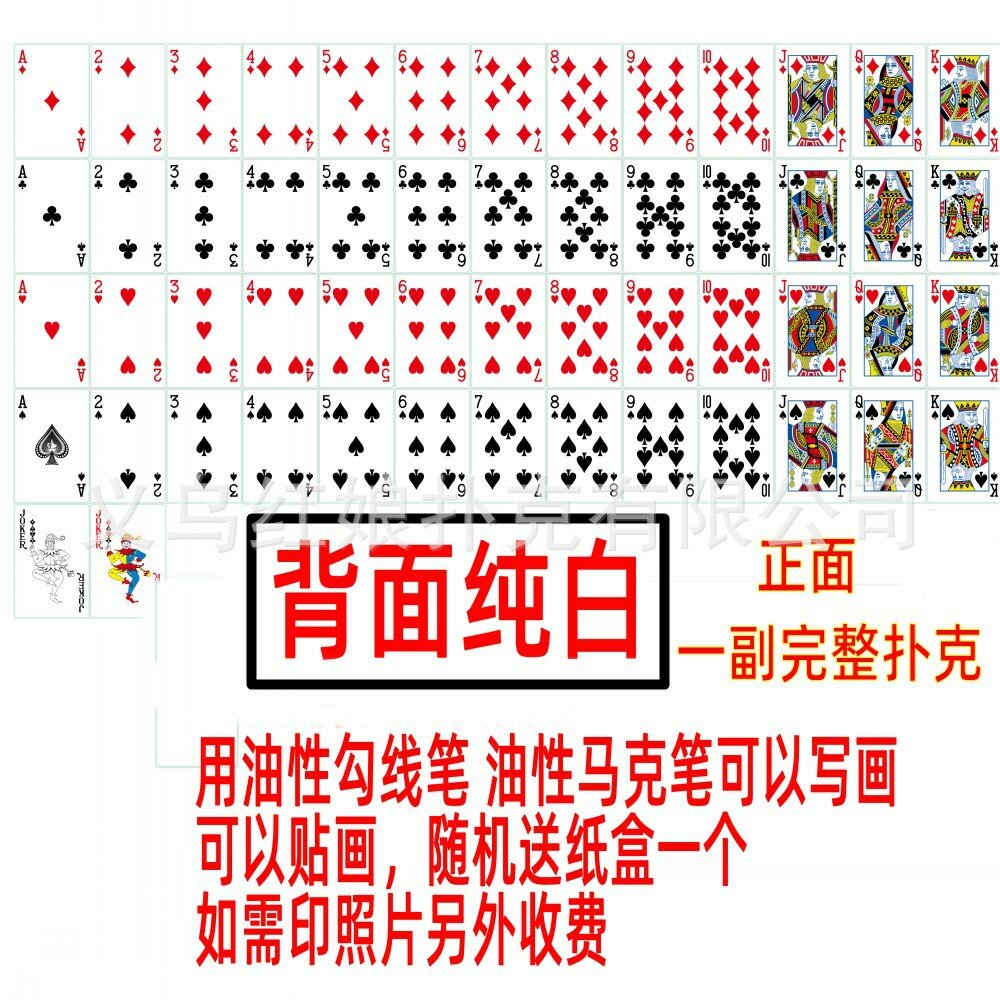 Игральные карты "Diy Word Card", двусторонние, пустые, для раскрашивания