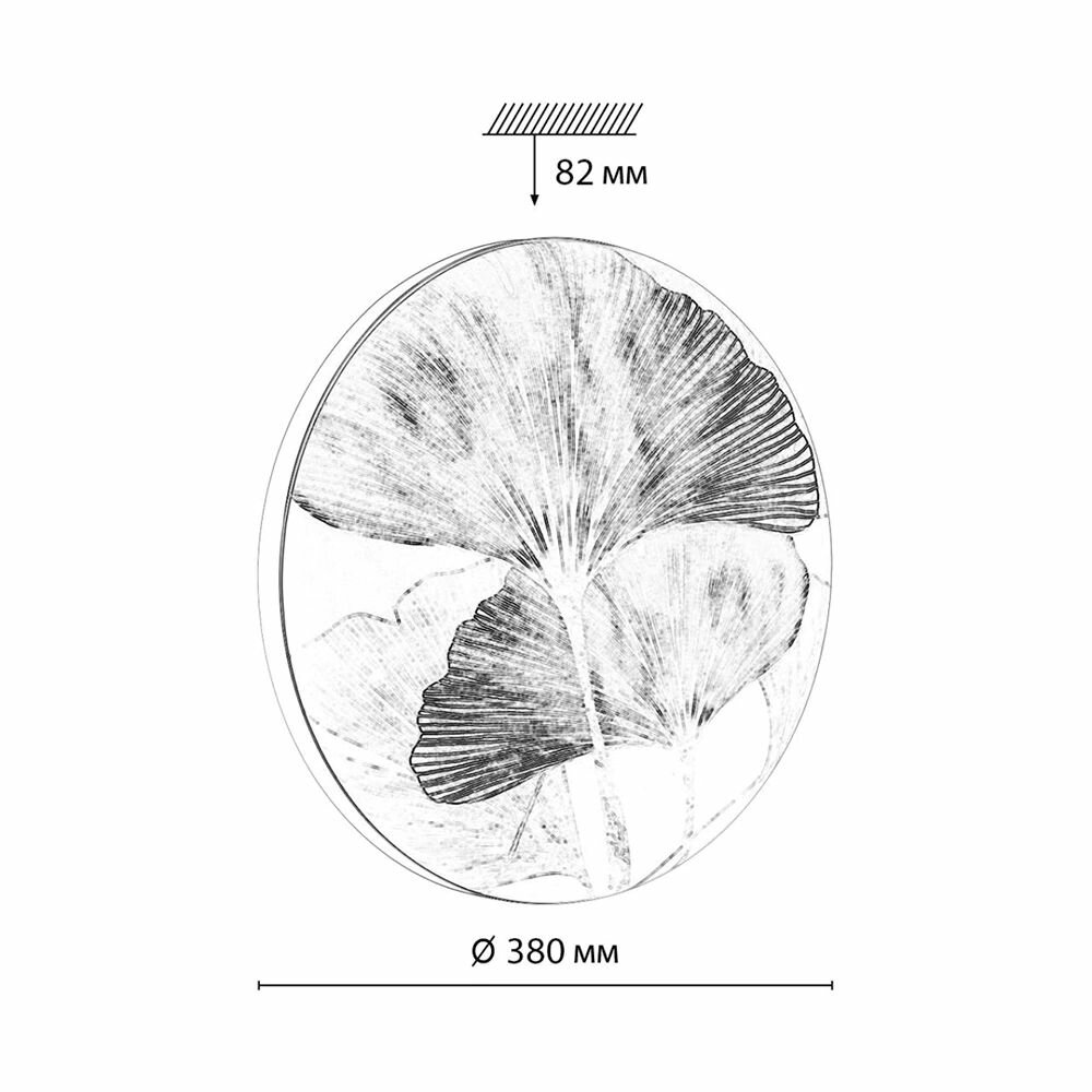 Светильник настенно-потолочный Сонекс Флорен 48 Вт LED 3000-6000 К 38 см с пультом ДУ