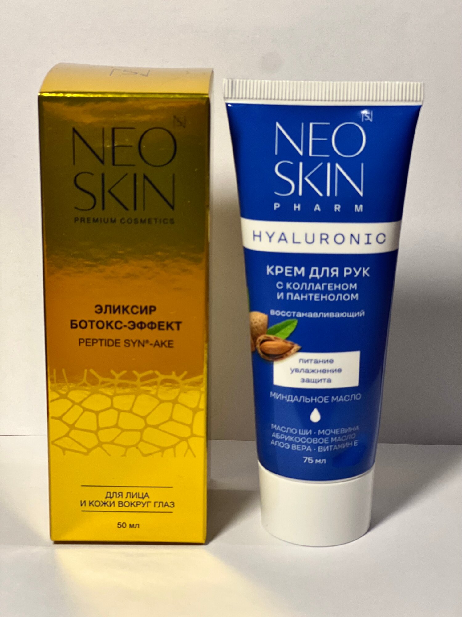 Набор косметики, уходовый, сыворотка для лица омолаживающая и крем для рук Neo Skin