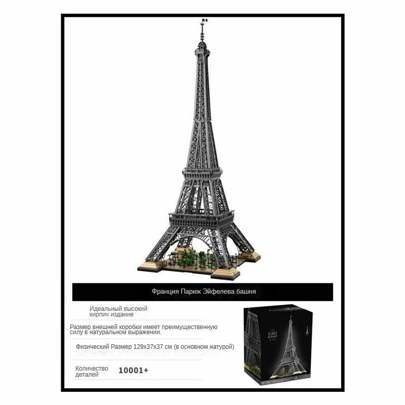 Конструктор пластиковый