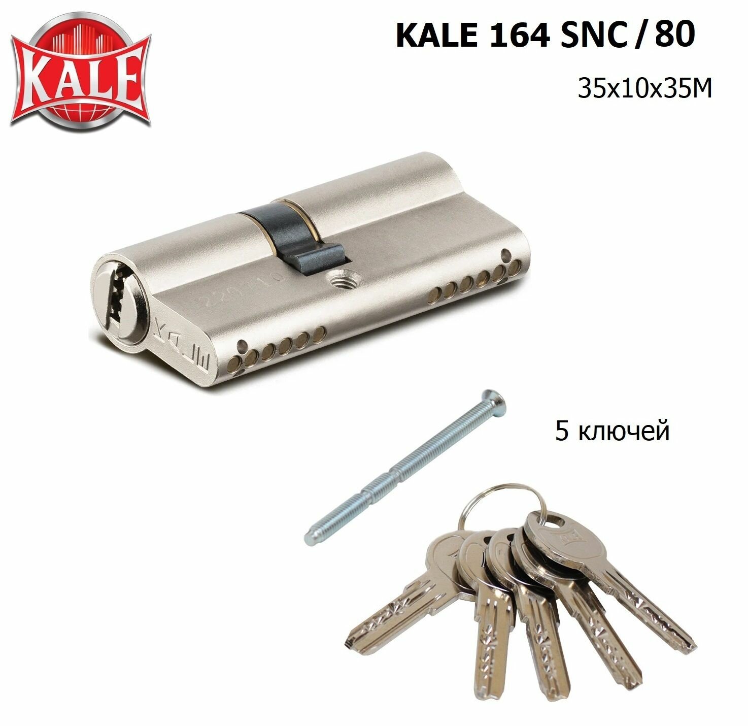 Личинка замка двери (цилиндровый механизм) 80 мм KALE 164 SNC/80 35х10х35 никель ключ-ключ
