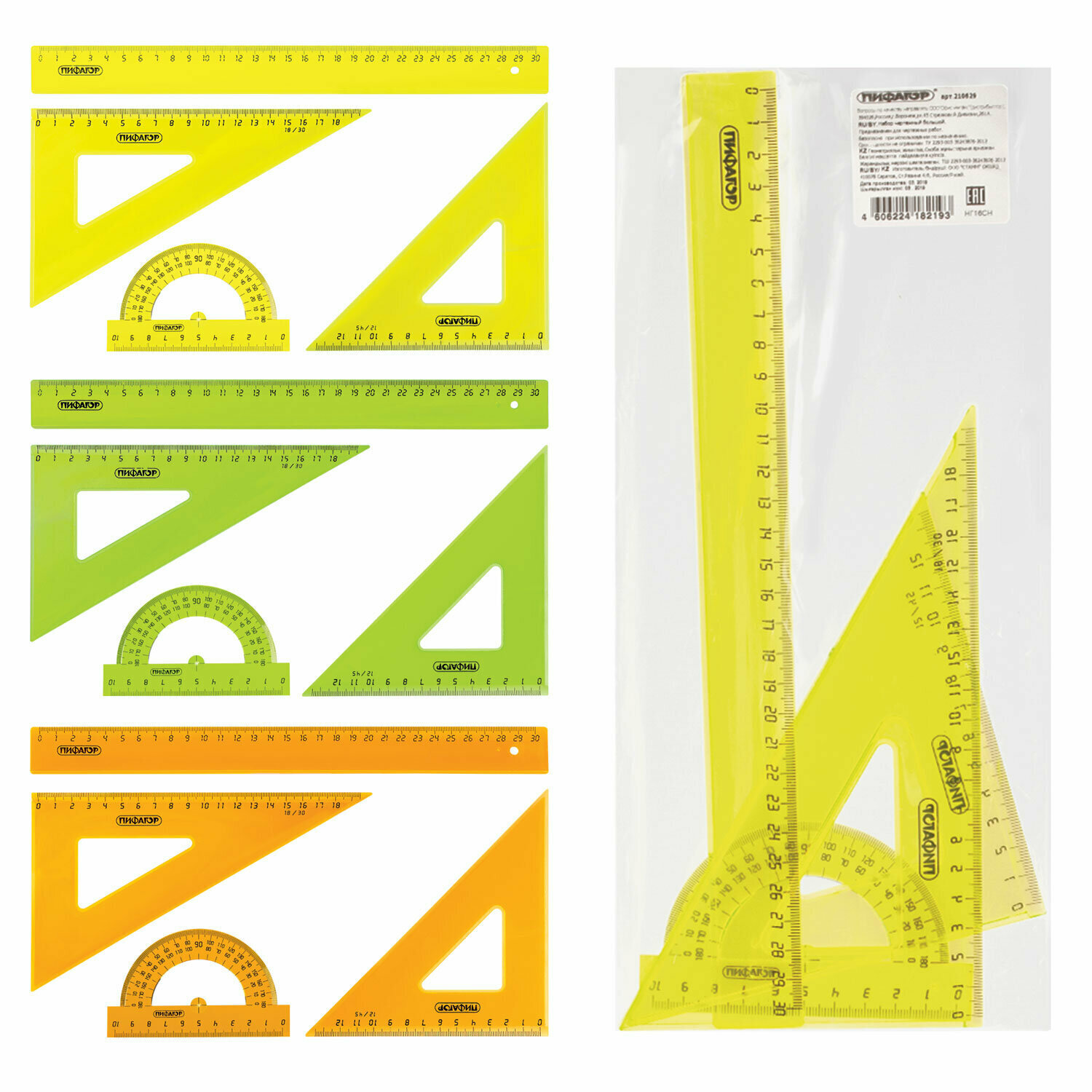 Набор чертежный Пифагор большой (линейка 30 см, 2 треугольника, транспортир), прозрачный, неоновый (210629)