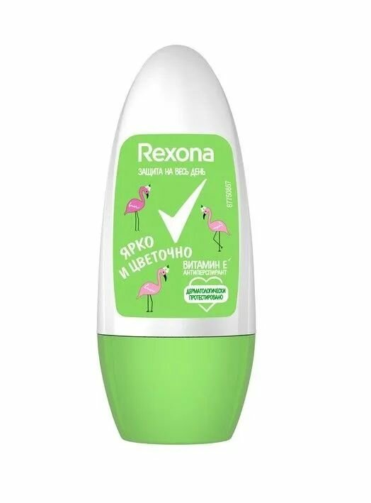 Дезодорант шариковый Rexona Ярко и цветочно, 50 мл
