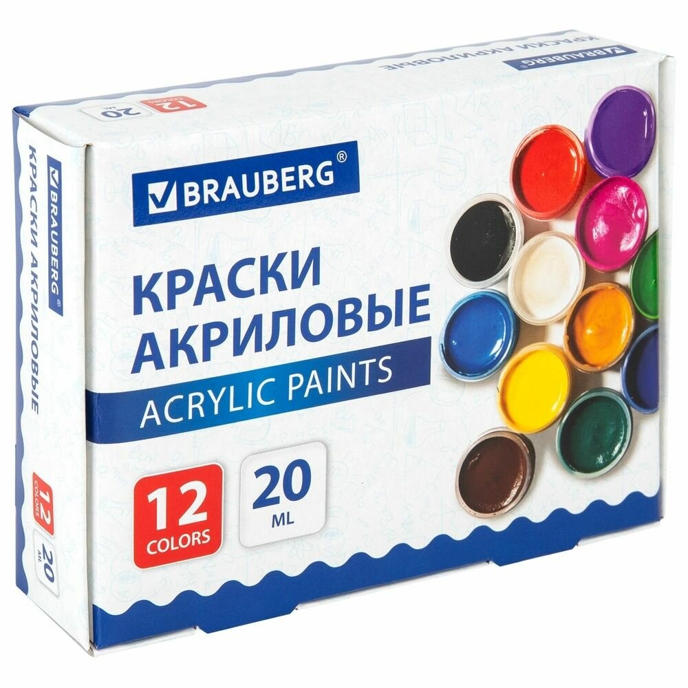 Краски акриловые Brauberg для рисования и творчества, 12 цветов по 20 мл (192564)