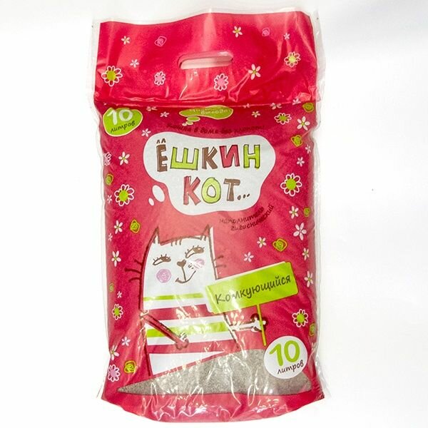 Наполнитель для лотка АлЁшкин кот Комкующийся 10 л, глиняный