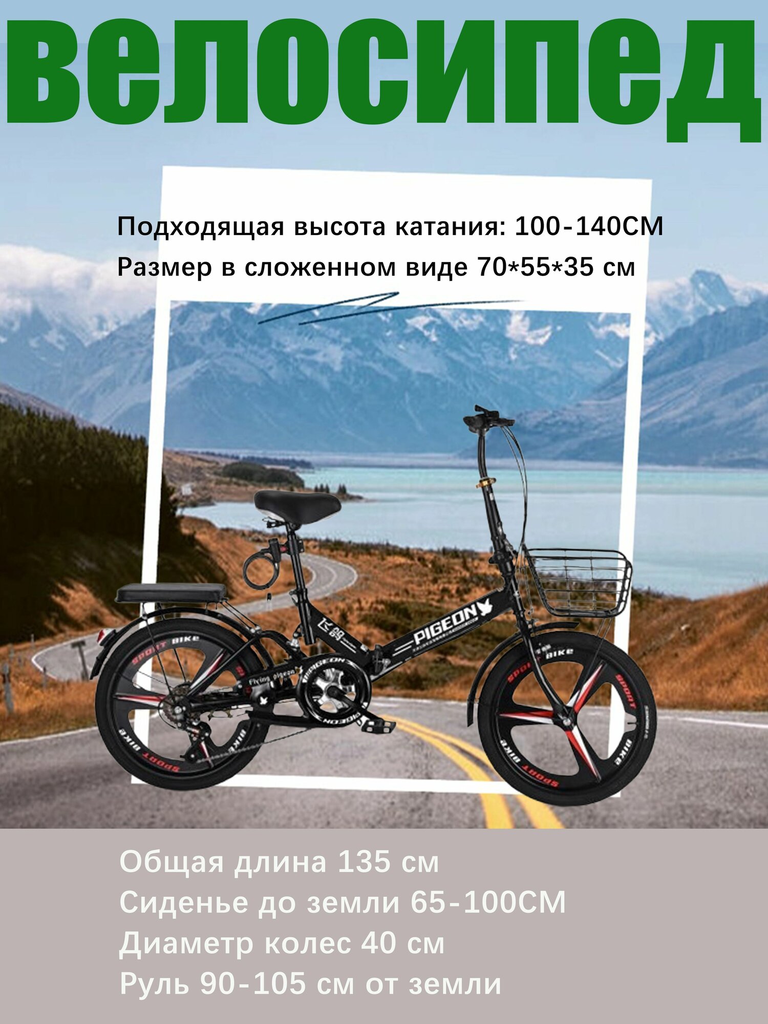 Велосипед PIGEON, городской, двухподвес, карбоновая рама, 7 скоростей