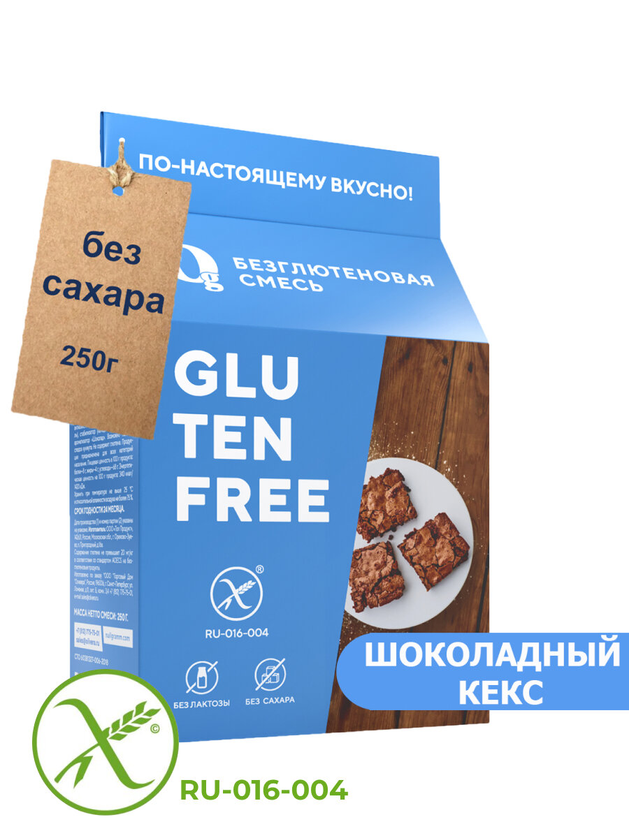 Смеси сухие для приготовления Кекс шоколадный без глютена без сахара Ноль Грамм 250 г