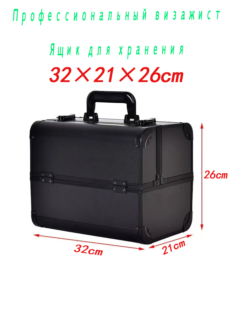 Бьюти-кейс Valzer hei, для косметики, алюминий, ABS пластик, металл, черный матовый