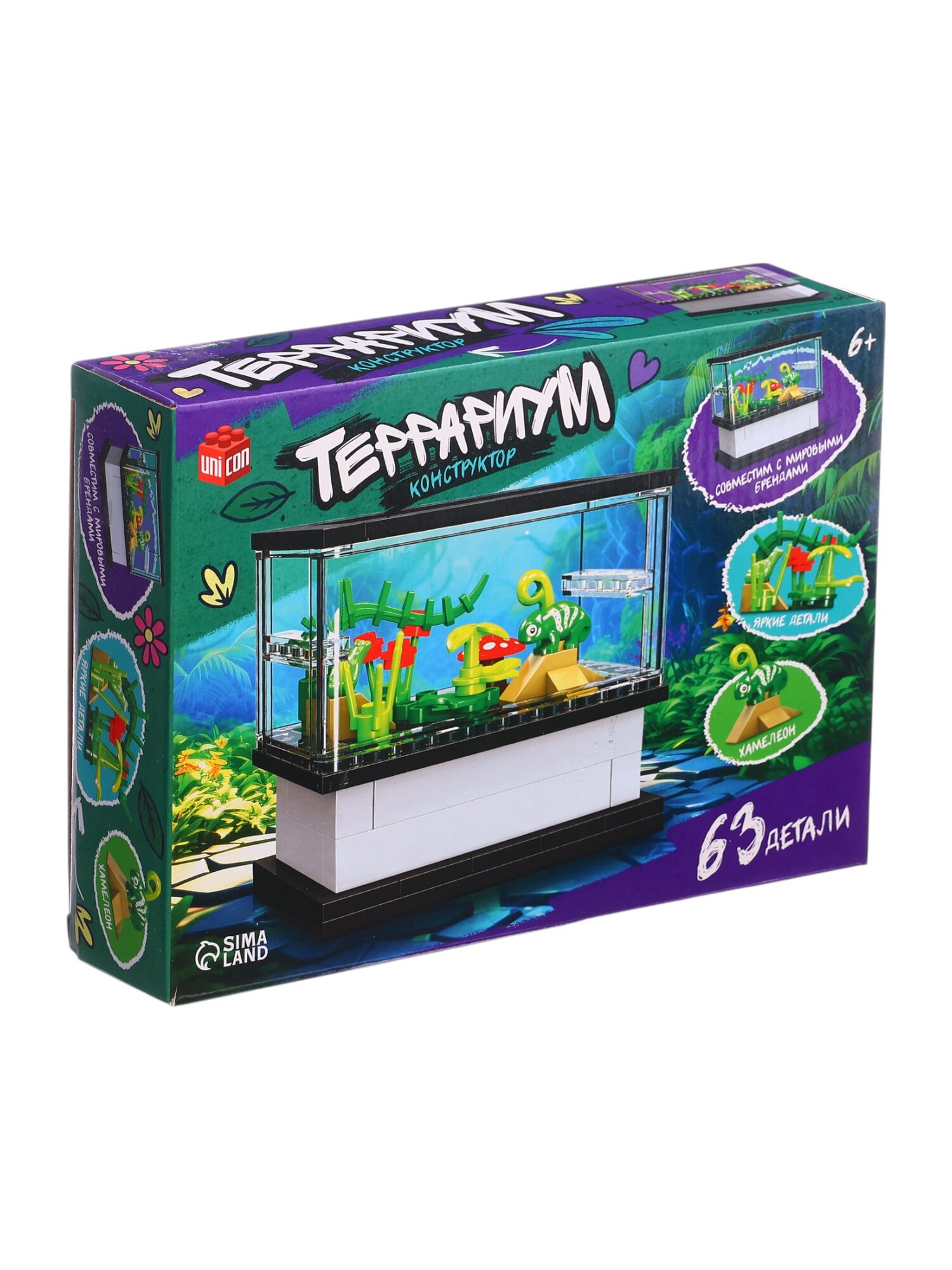 Конструктор "Террариум" 63 детали, пластик, хамелеон, UNICON