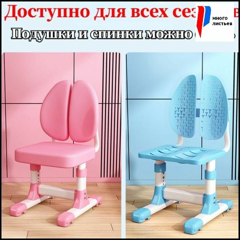 Комплект парта + стул — фото 1