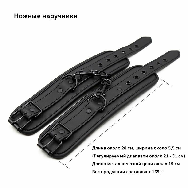 Наручники/ножки/секс-игрушки