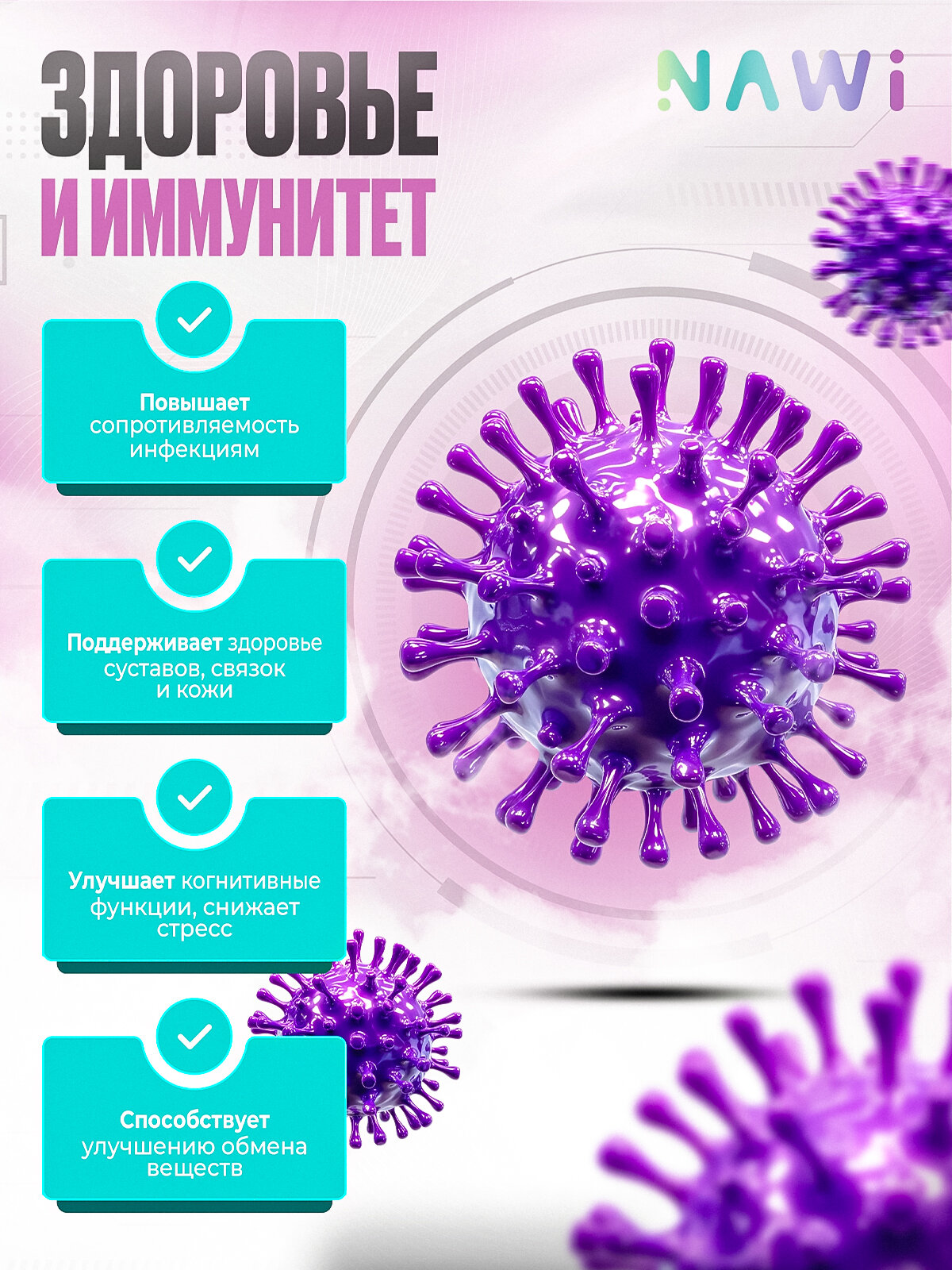 Аминокислотный комплекс "NAWI Amino Complex", 120 таблеток, нейтральный вкус — фото 1