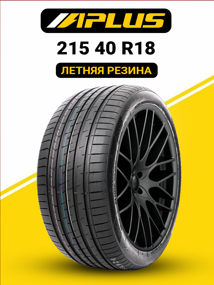 Шины летние автомобильные Aplus A610 215/40 ZR18 89W XL