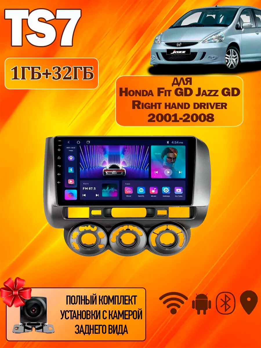 Магнитола TS7 для Honda Fit GD Jazz GD 2001-2008 1+32 Gb, Bluetooth, FM/AM, GPS