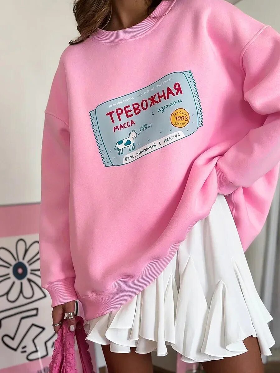 Свитшот