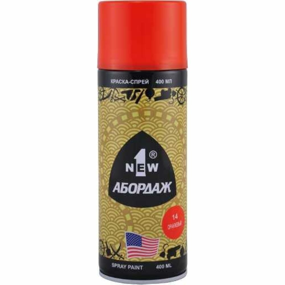 Краска-спрей 1NEW ABORDAGE 014