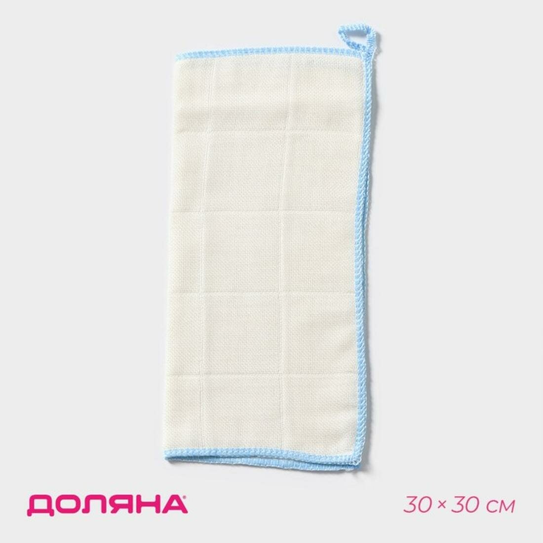 Салфетка для уборки Доляна «Люкс», микрофибра, бамбук, 30×30 см, цвет микс