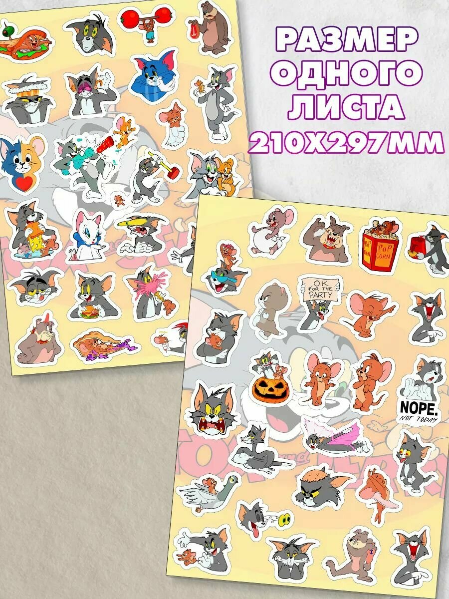 Набор виниловых стикеров и наклеек "Том и Джерри" (Tom and Jerry), 50 штук/Набор виниловых стикеров и наклеек для телефона, ноутбука, ежедневника/2 шт А4 — фото 1
