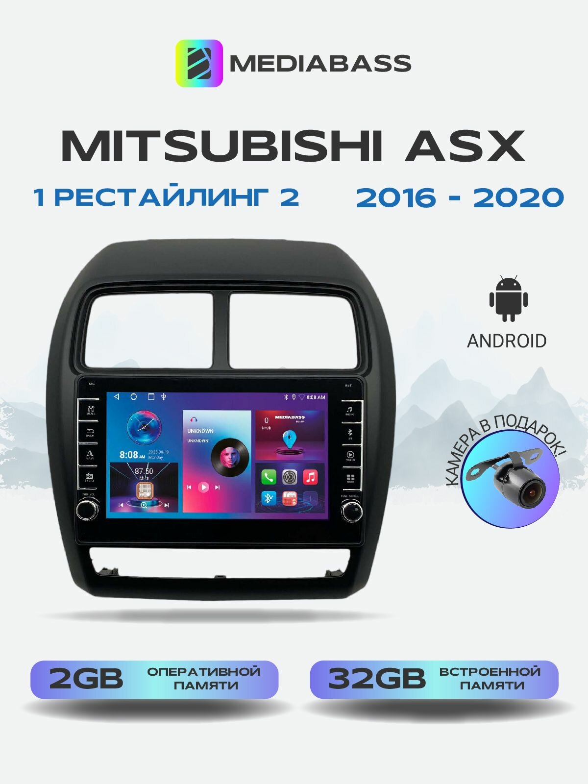 Магнитола для Mitsubishi ASX 1 рест (2016-2020). Андроид магнитола, 2/32ГБ. Митсубиси АСХ