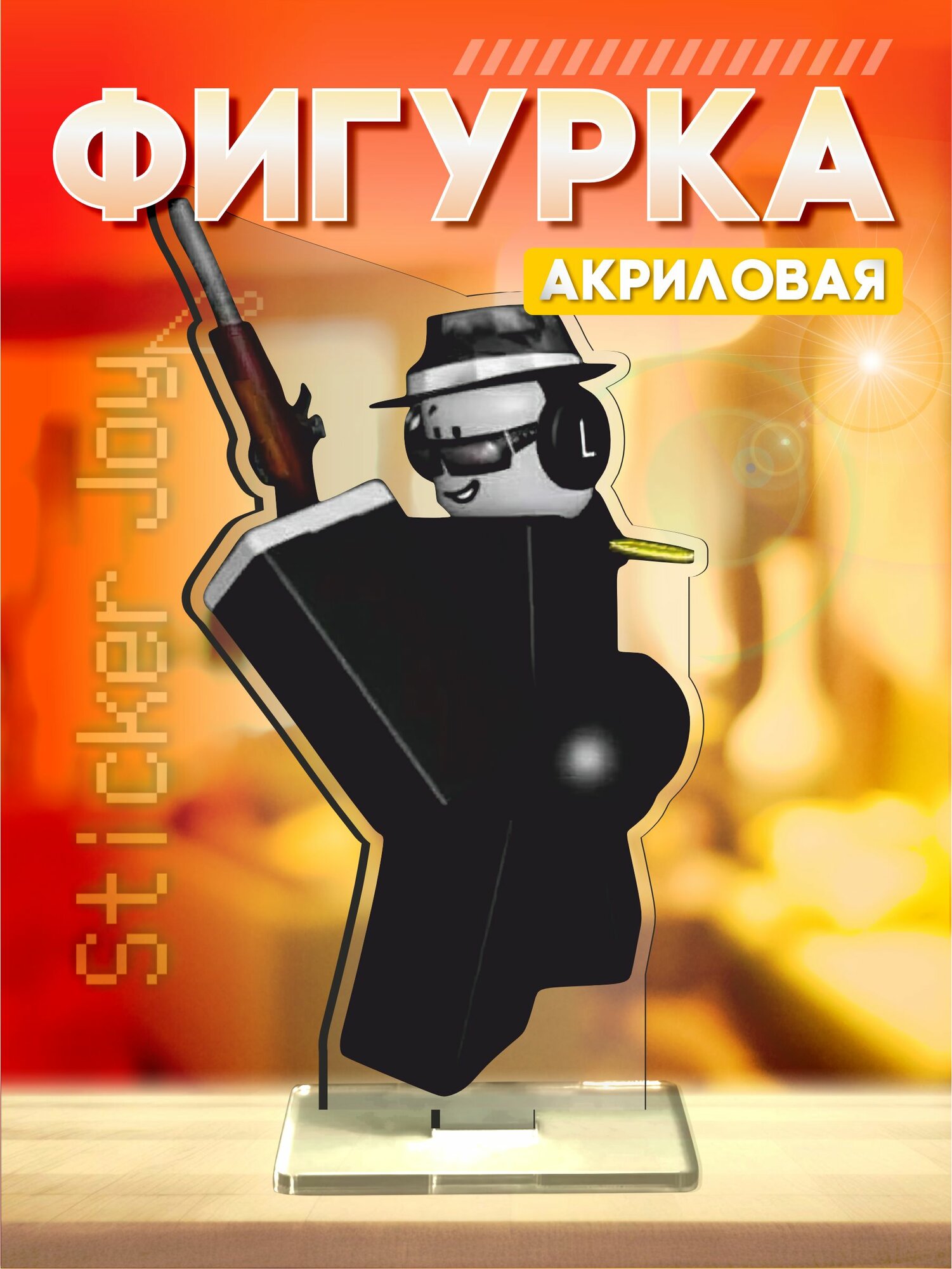 Акриловая фигурка chance forsaken roblox игрушка