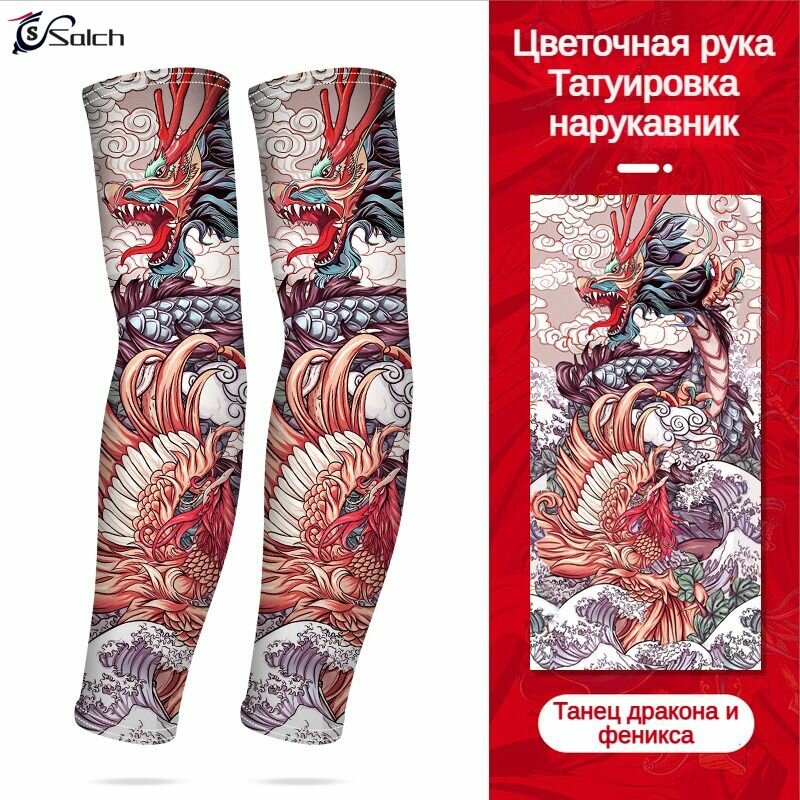 Спортивные нарукавники для защиты рук универсальные, эргономичные, для волейбола, баскетбола и тренировок