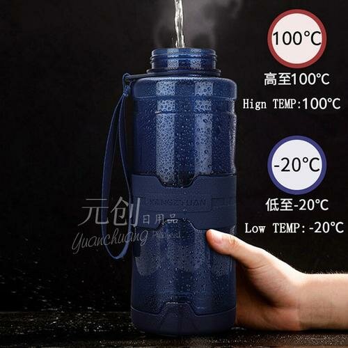 Спортивная бутылка питьевой воды 1500 ML Велосипед Путешествие Портативный антиударный пластмассовый термос BPA
