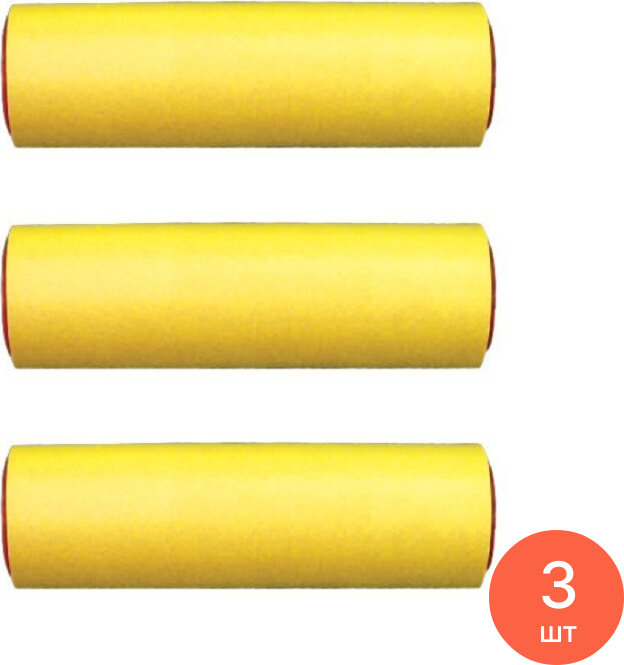 Ролик для валика 888 бюгельный для прикатки обоев без ручки, из полиамида, диаметр 6мм, длина 250мм / строительство и ремонт (комплект из 3 шт)