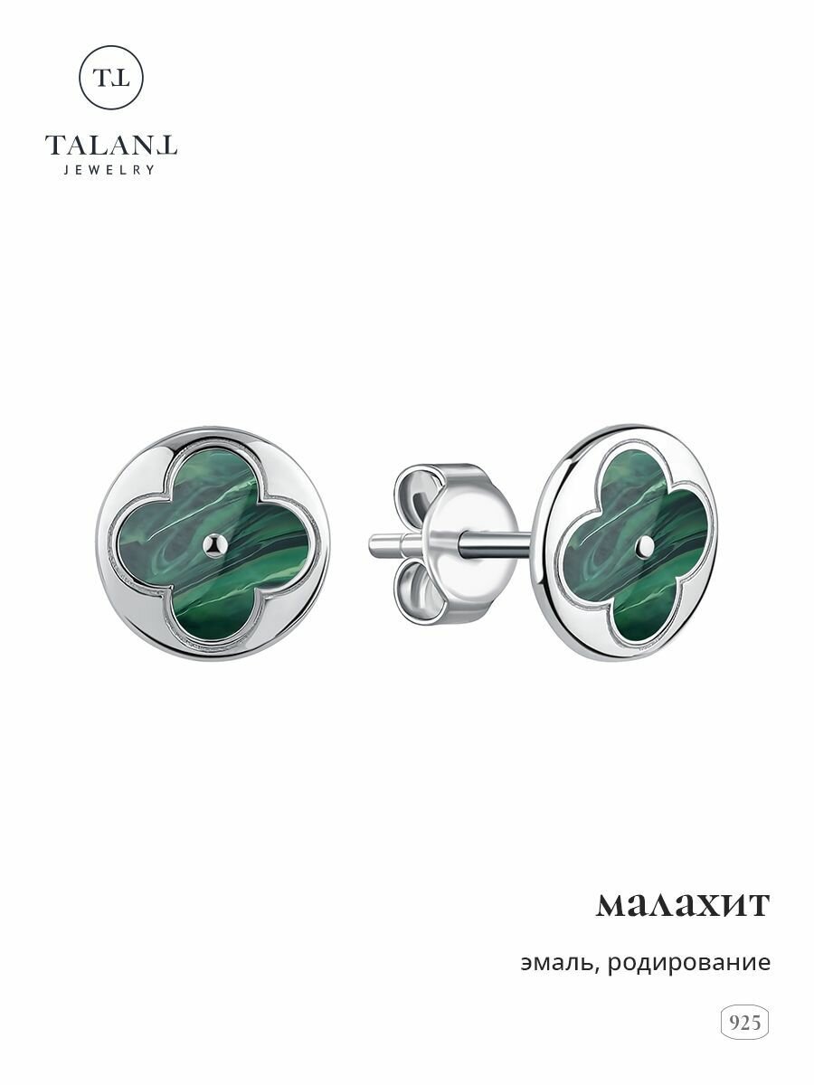 Серьги пусеты, серебро, 925 проба