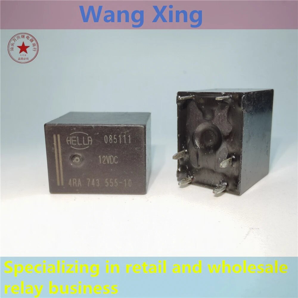 Электромагнитное силовое реле 12В 4RA 743 555-10