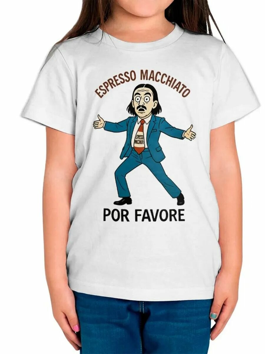 Футболка Tommy Cash Espresso Macchiato Для Мальчиков/Девочек