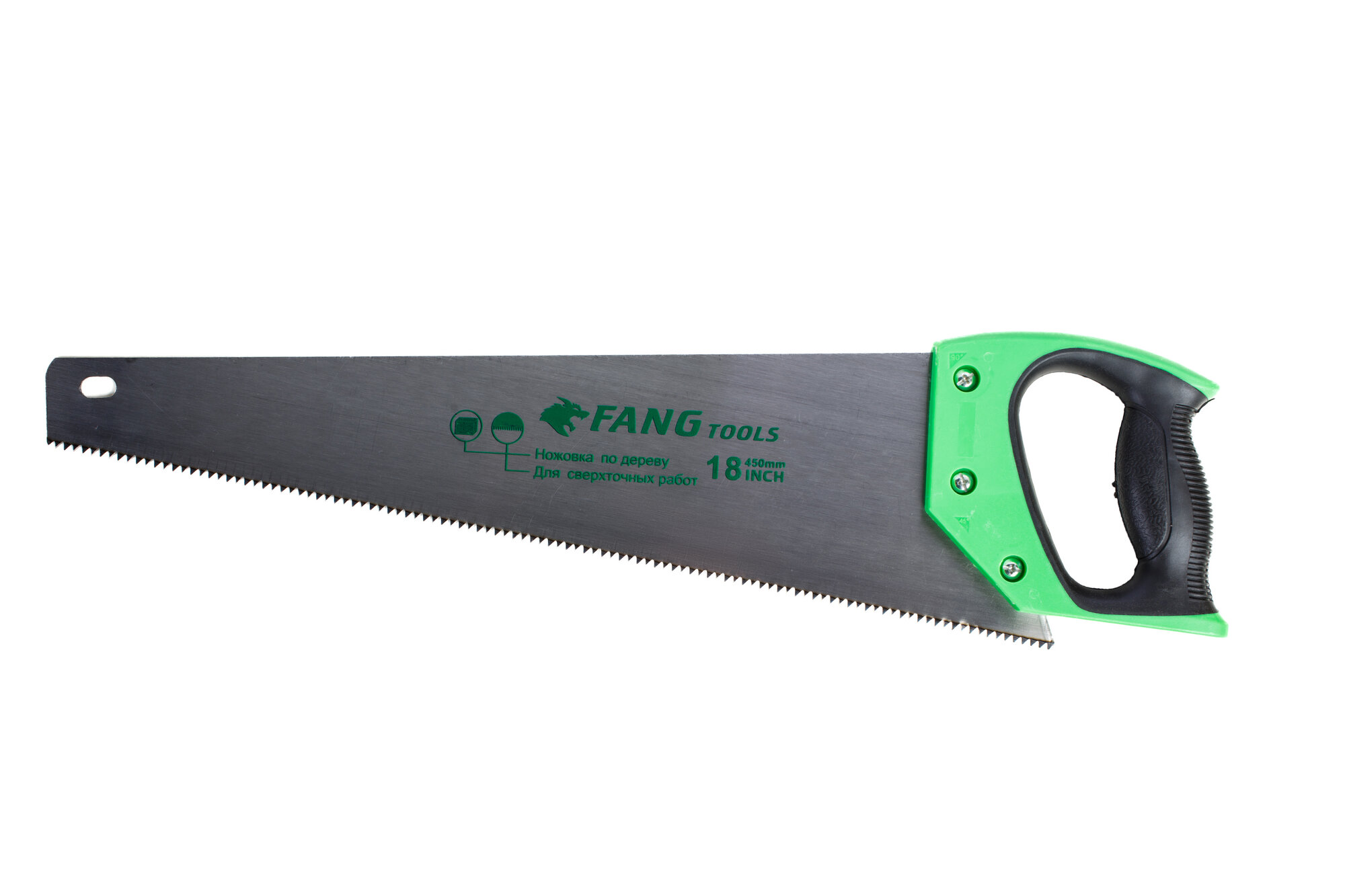 Ножовка по дереву 450мм fang tools ( для дерева и пластика)