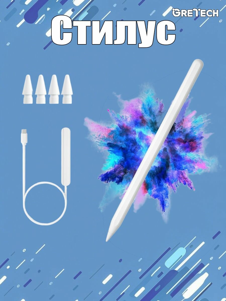Стилус для iPad от 2018 года, iPad Pro, Air, mini, для планшета Apple, с магнитным креплением